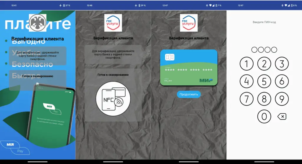 NFC Nightmare: New NGate Trojan Drains Bank Accounts via ATMs NFC Nightmare: New NGate Trojan Drains Bank Accounts via ATMs